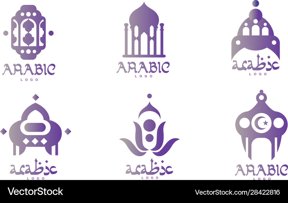 Arabic logo set with mosque and muslim Royalty Free Vector
