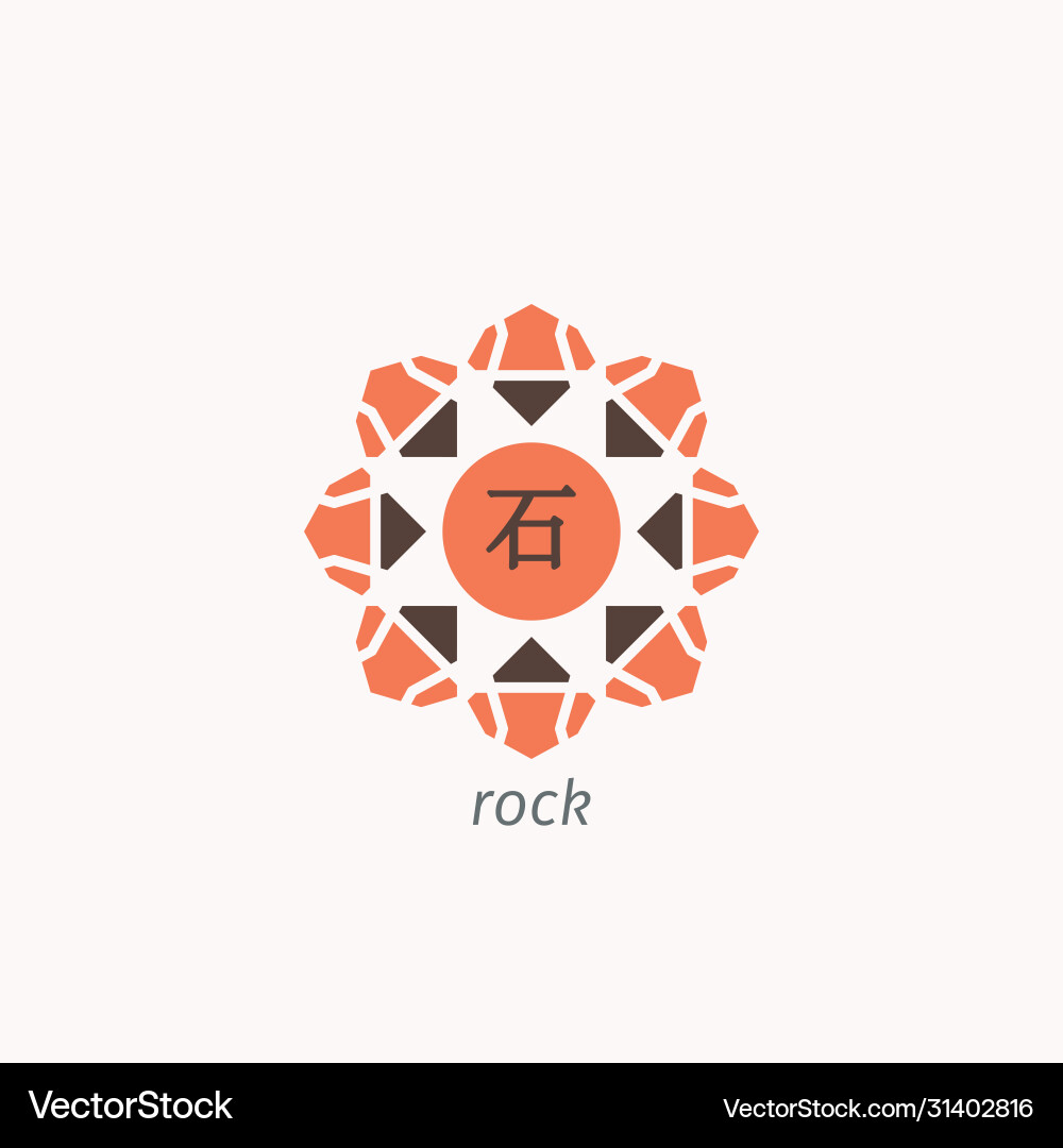 Traditional chinese hieroglyph rock Royalty Free Vector