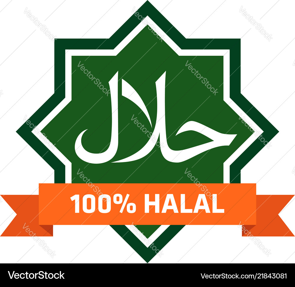Halal sign and symbol logo Royalty Free Vector Image