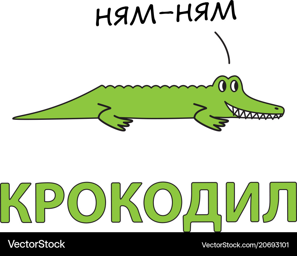 Cartoon alligator flashcard for children Vector Image