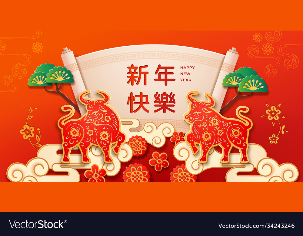 Ox chinese new year 2021 paper cut greeting card Vector Image