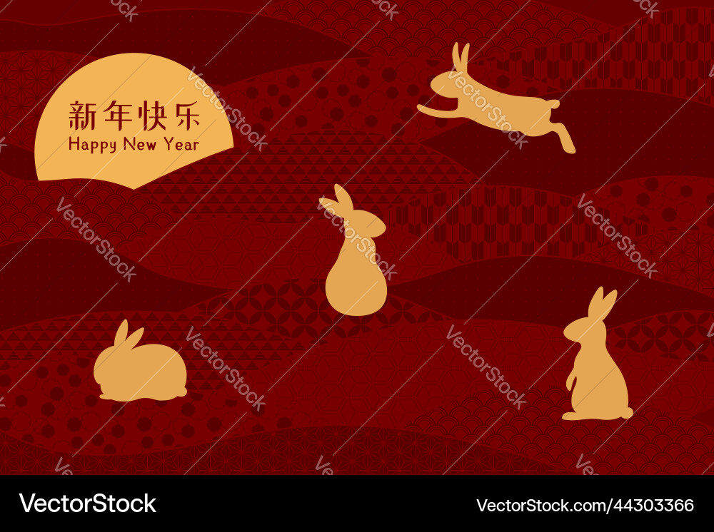2023 lunar new year rabbits traditional patterns Vector Image