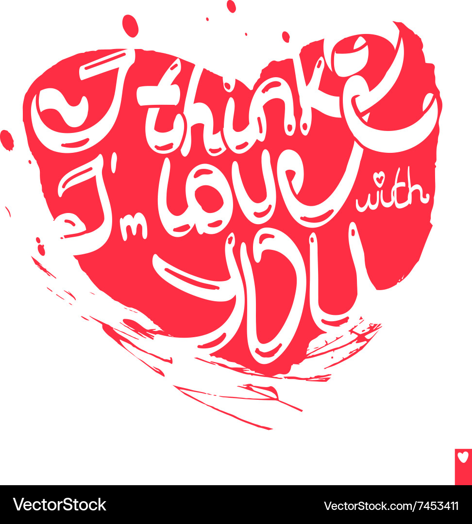Heart with a declaration of love Royalty Free Vector Image