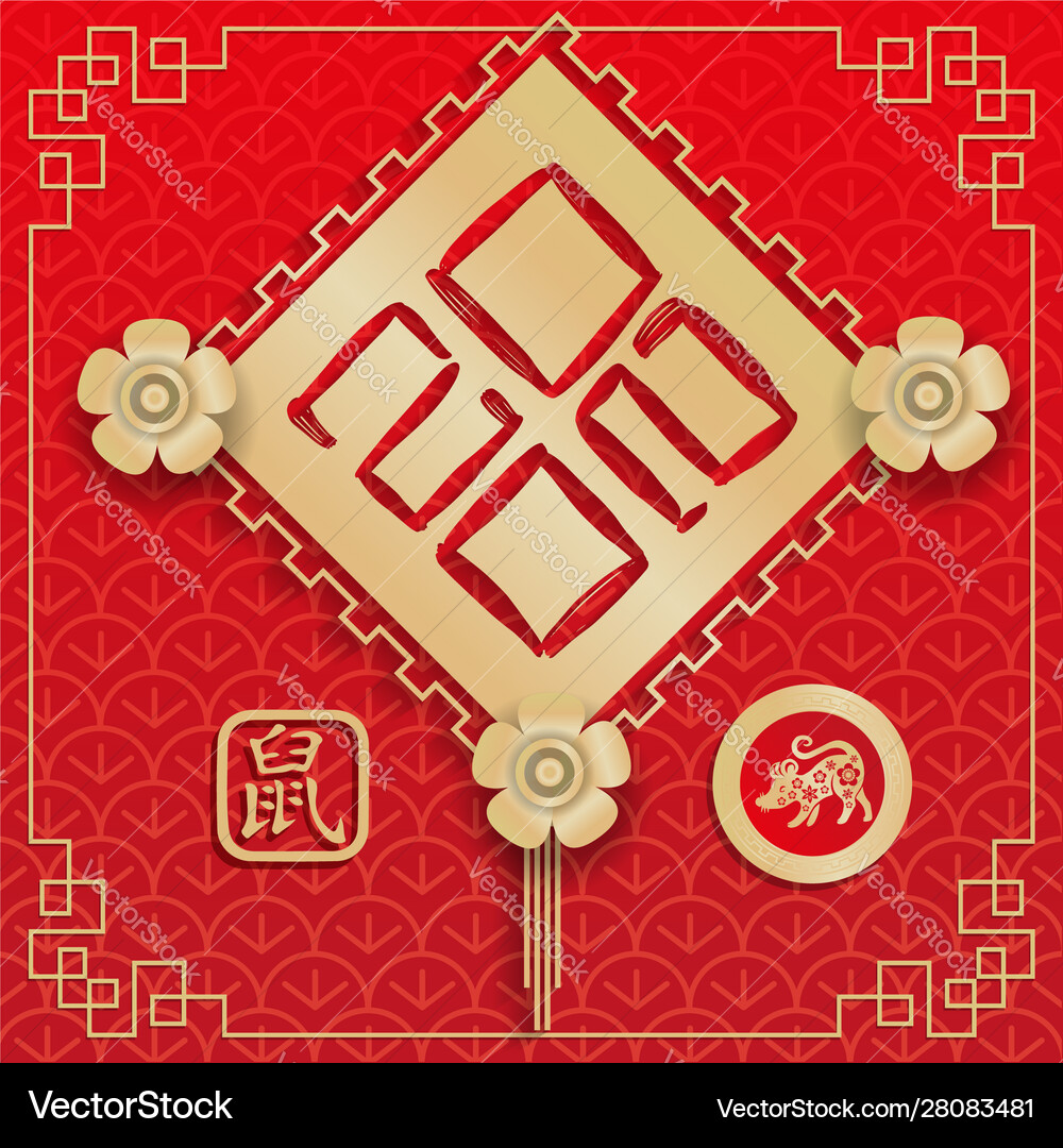 Abstract card banner design with traditional Vector Image