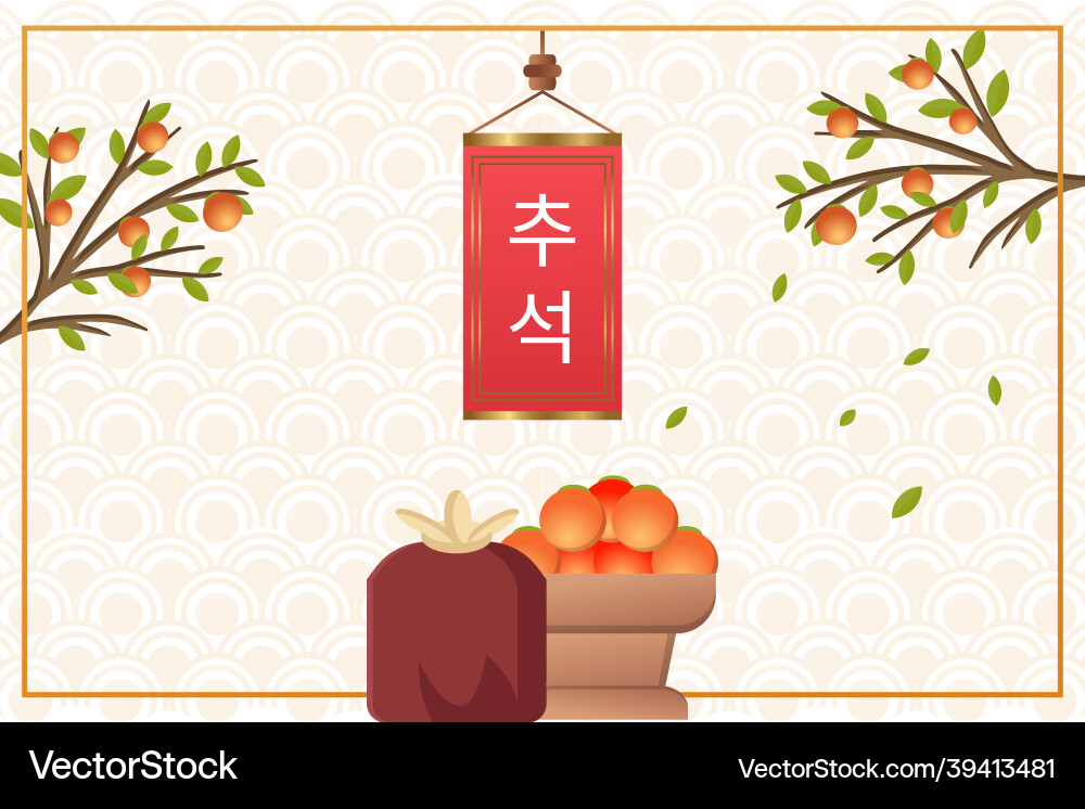 Simple korea chuseok design with parcel and rug Vector Image