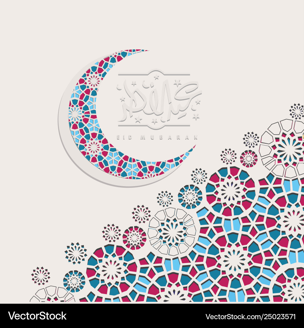Greeting card for ed mubarak calligraphy Vector Image
