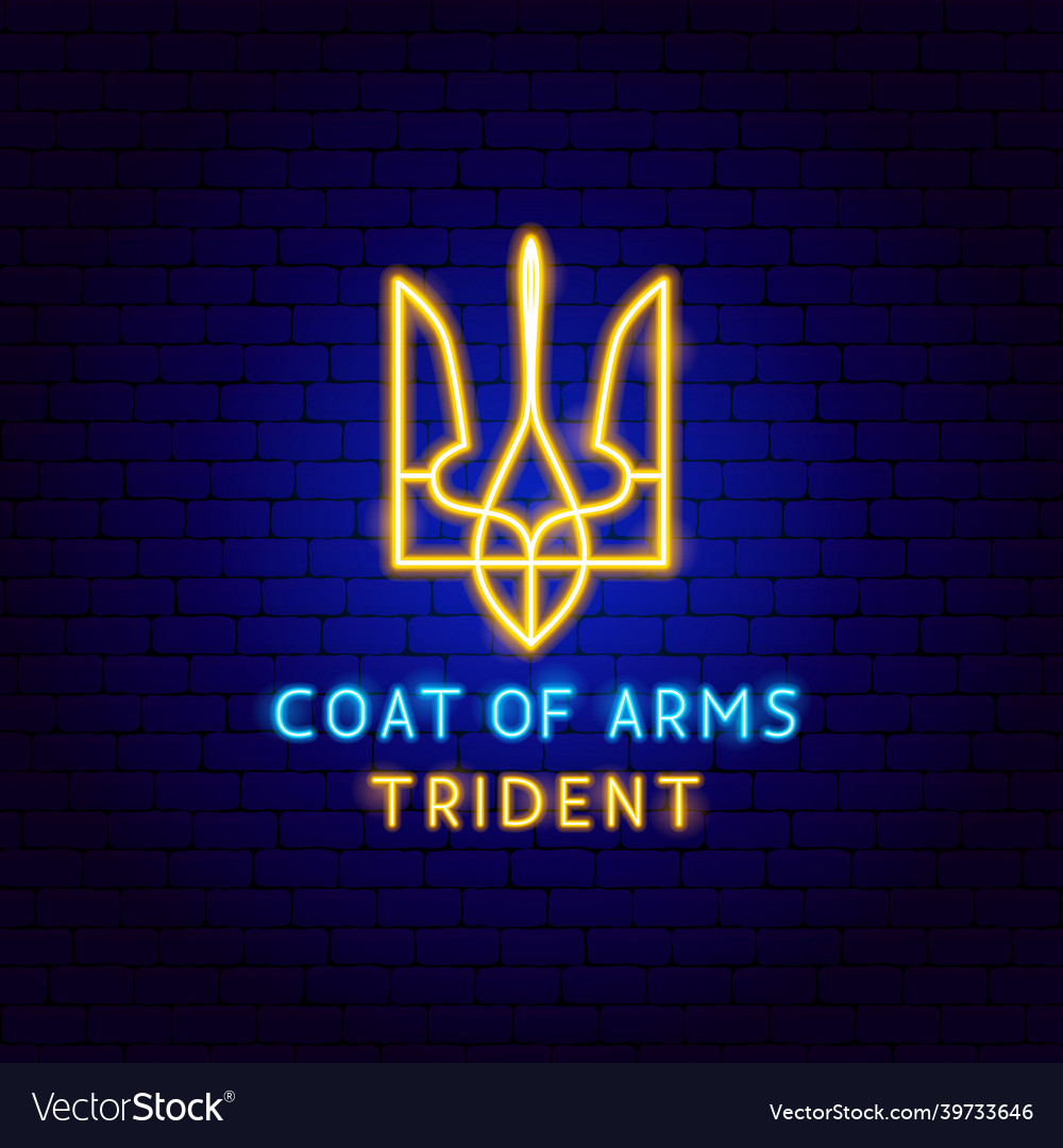 Trident neon label Royalty Free Vector Image - VectorStock