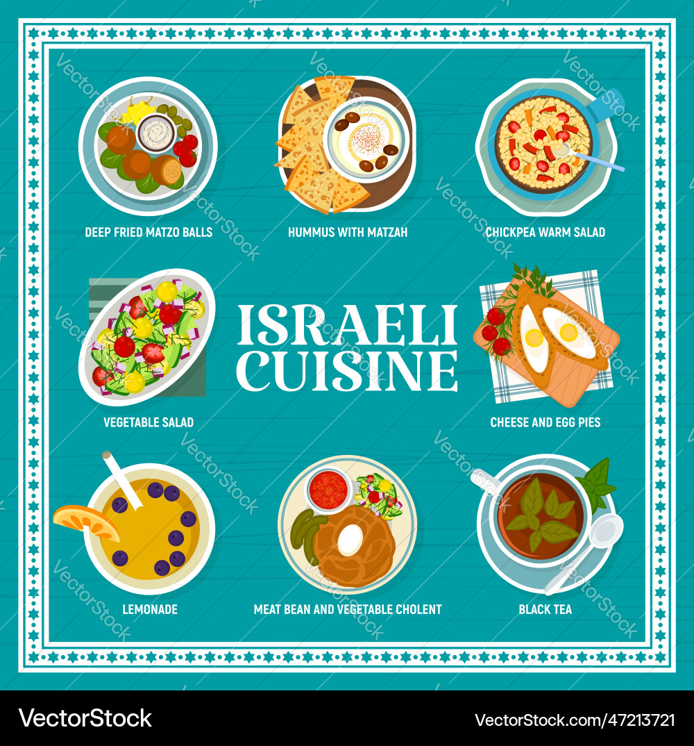 Israeli food restaurant menu page template Vector Image