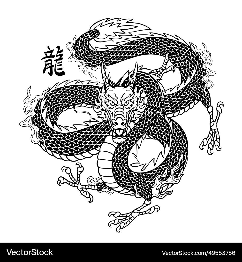 Hand drawn asian dragon isolated on white Vector Image