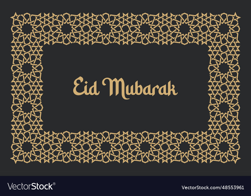 Rectangle frame pattern in authentic arabian style