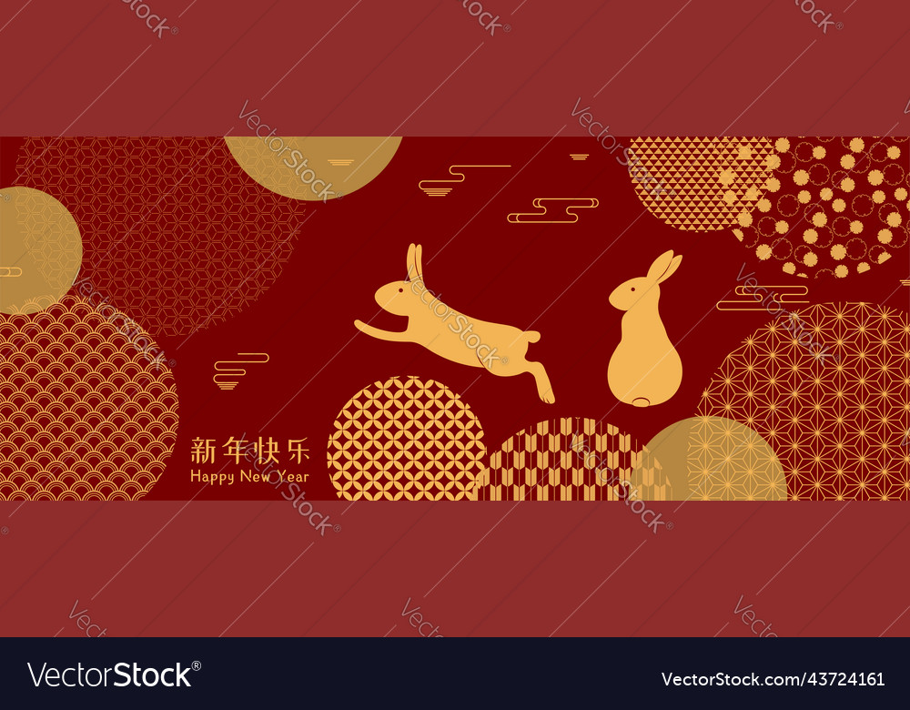 2023 chinese new year rabbit design gold on red Vector Image