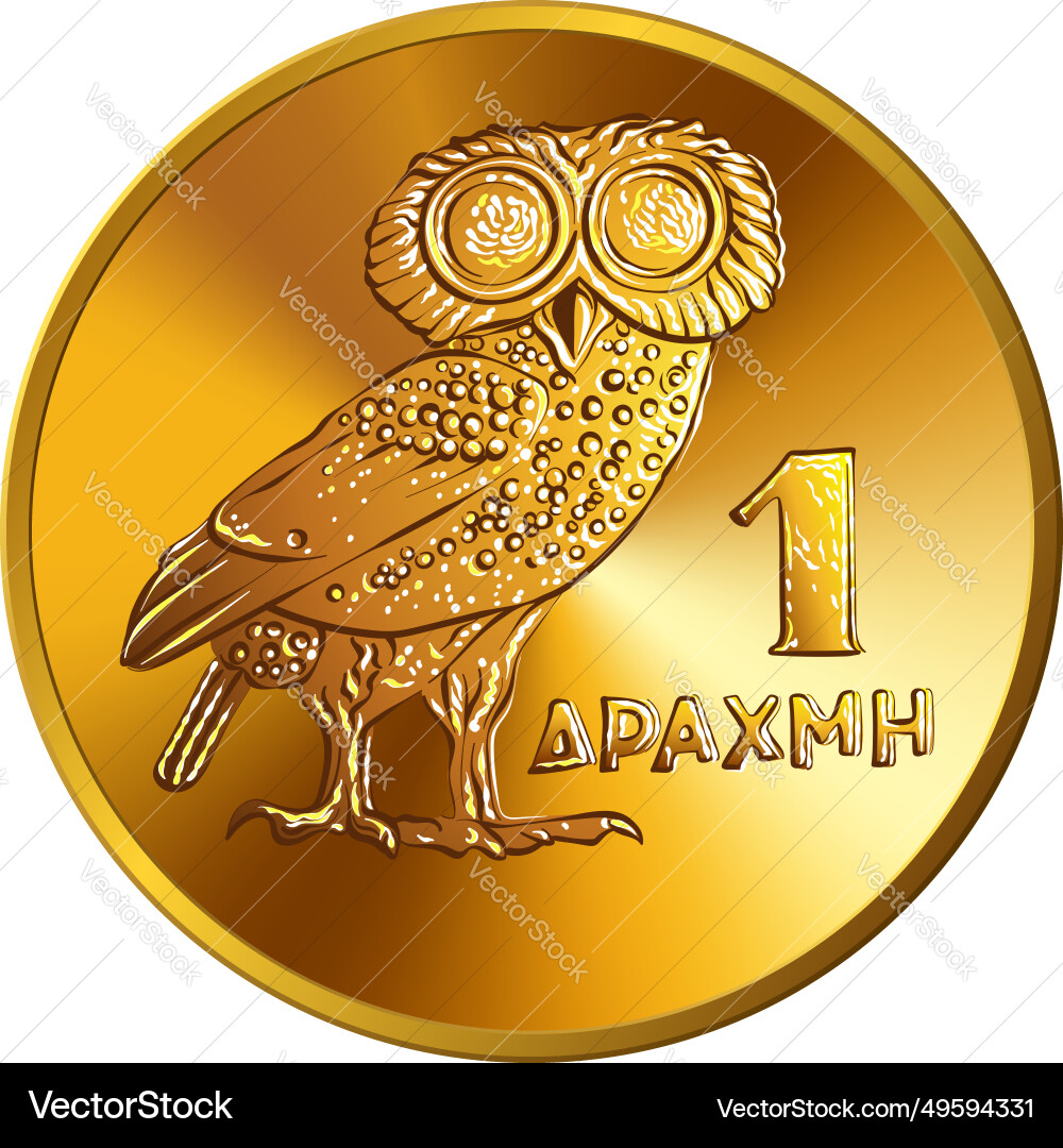 Greek gold coin 1 drachma 1973 Royalty Free Vector Image