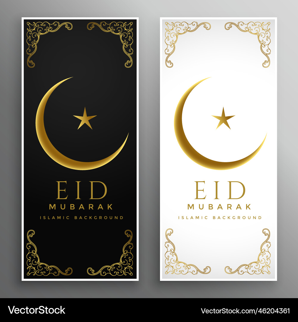 Elegant black and white eid mubarak card design Vector Image