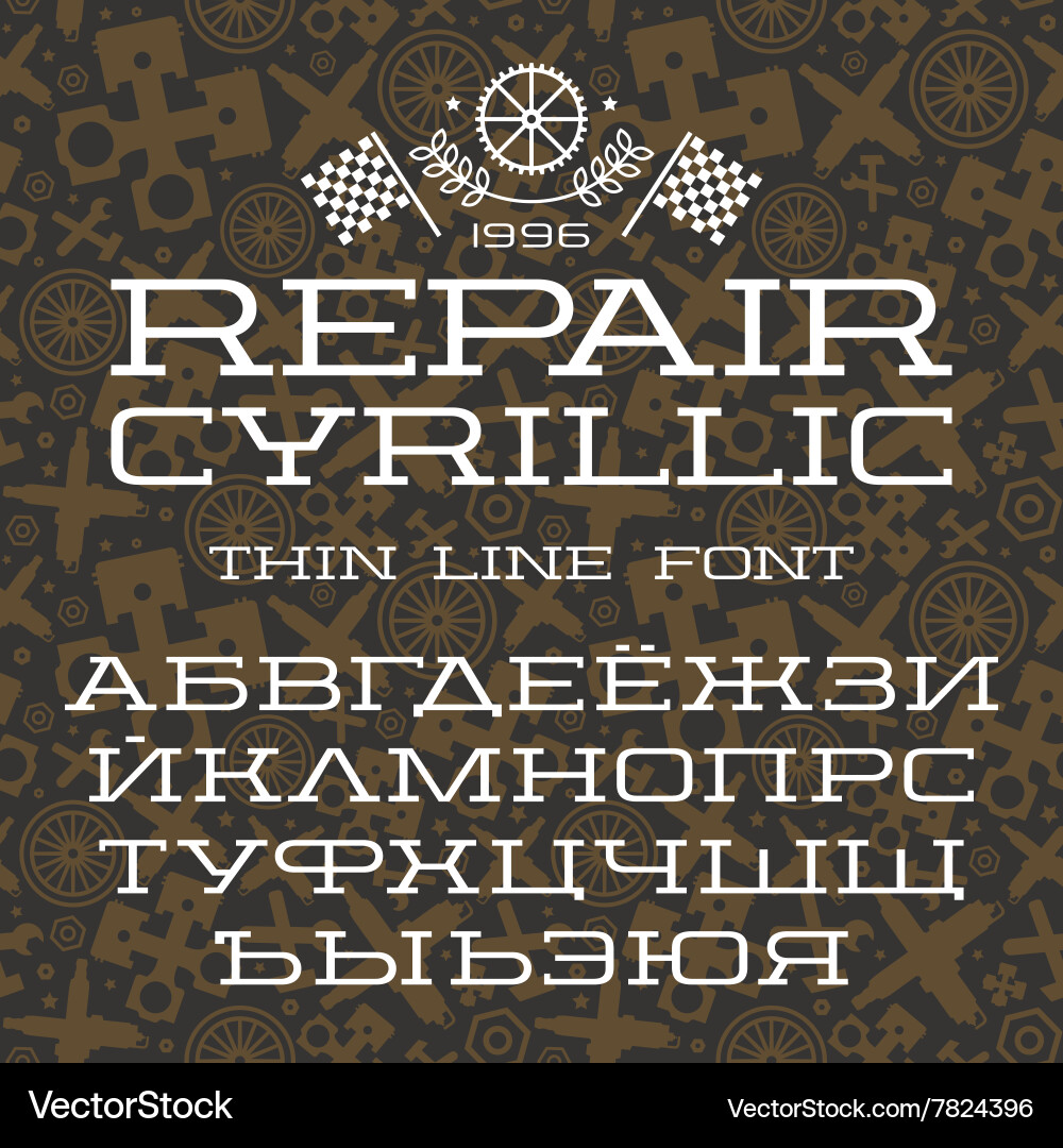 Cyrillic serif font in thin line style Royalty Free Vector