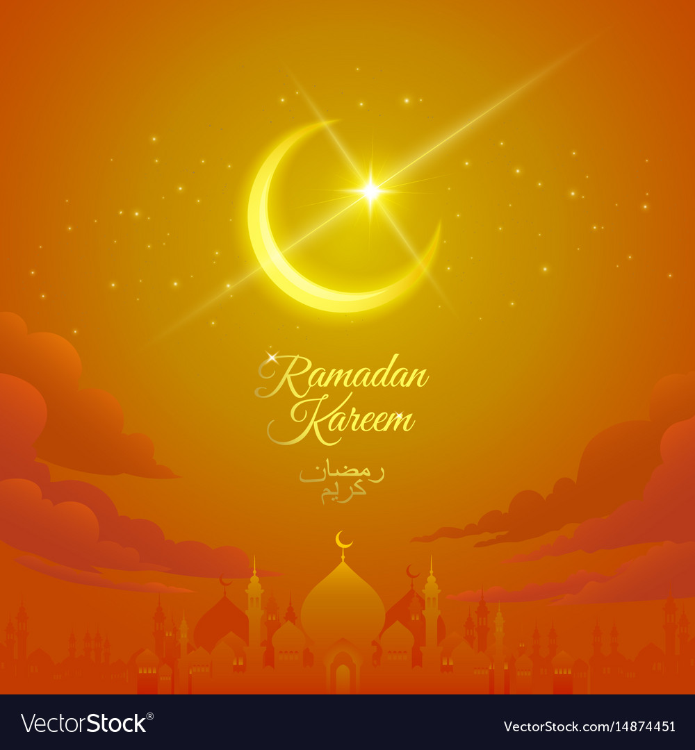 Ramadan Royalty Free Vector Image - VectorStock
