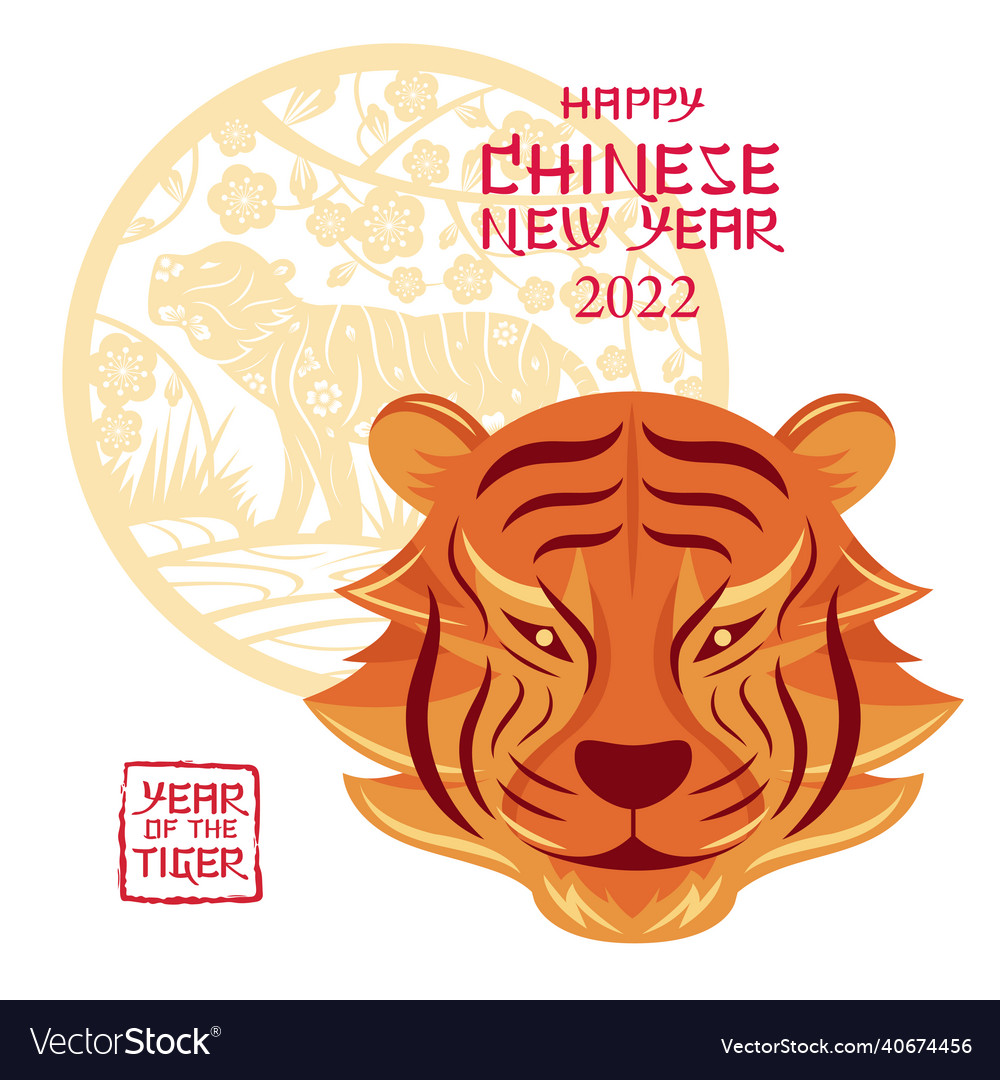 Tiger head chinese new year 2022 Royalty Free Vector Image