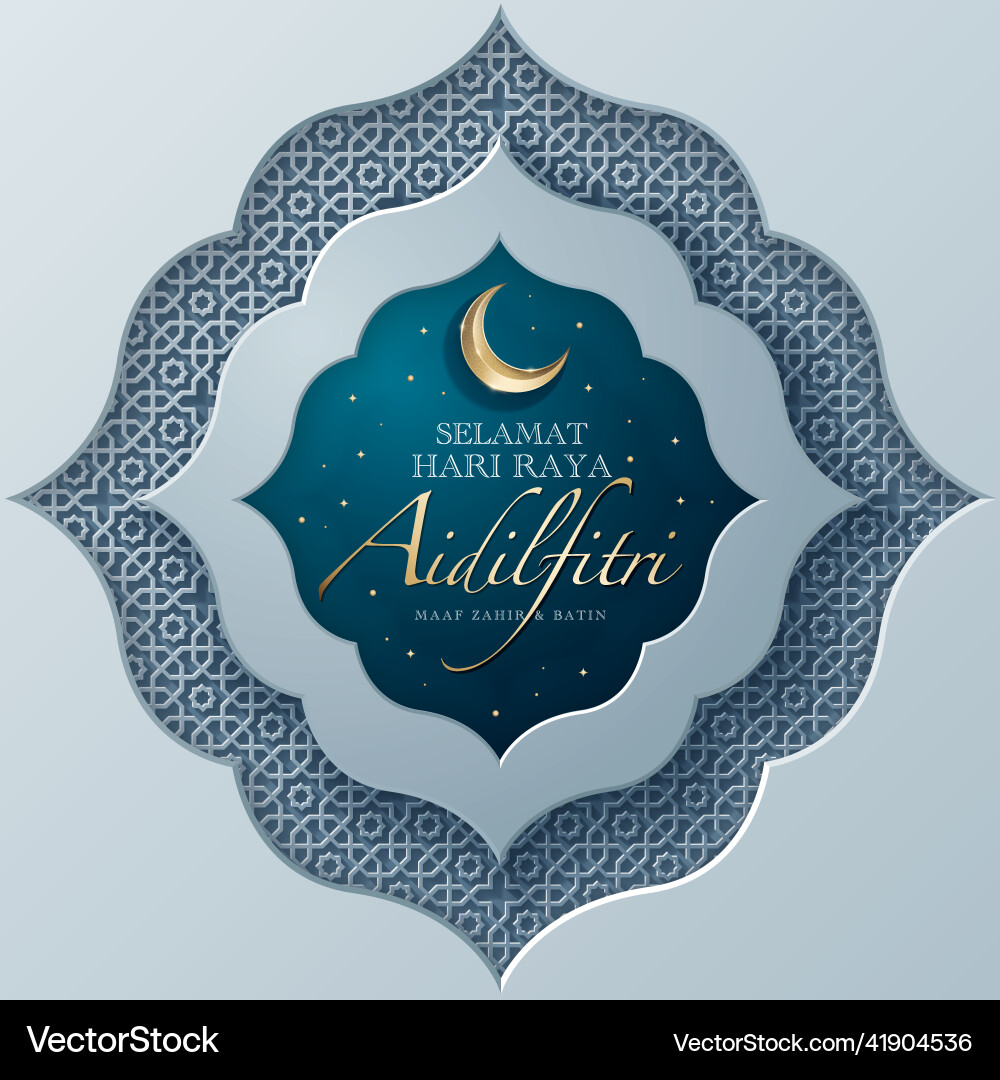 Selamat hari raya festival Royalty Free Vector Image