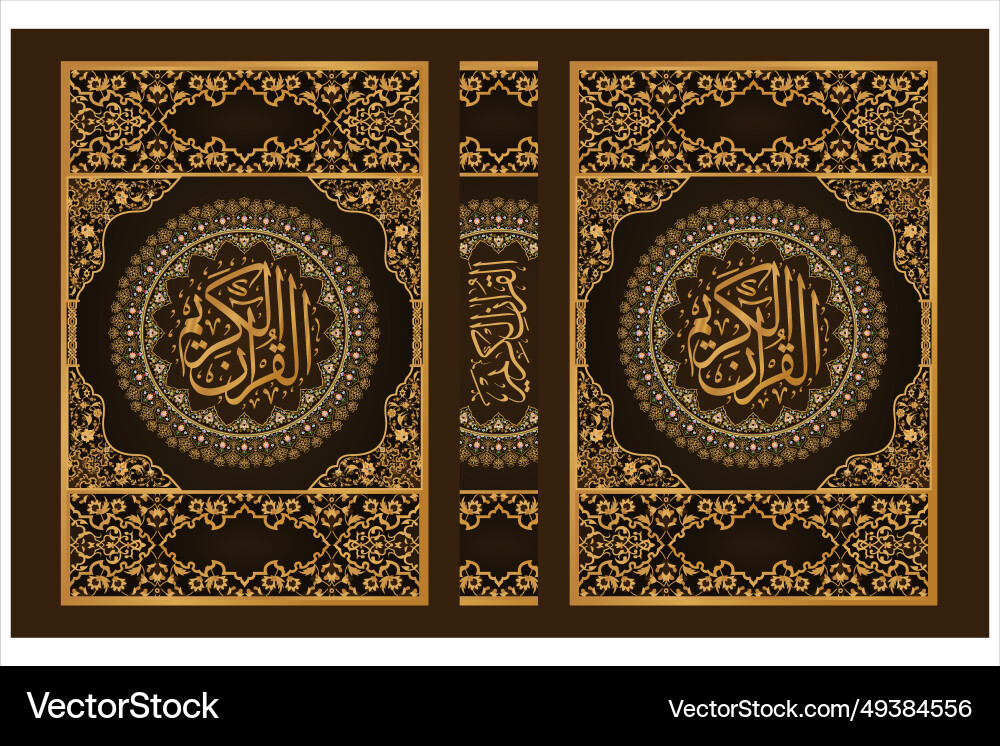 Arabic islamic style book cover design Royalty Free Vector