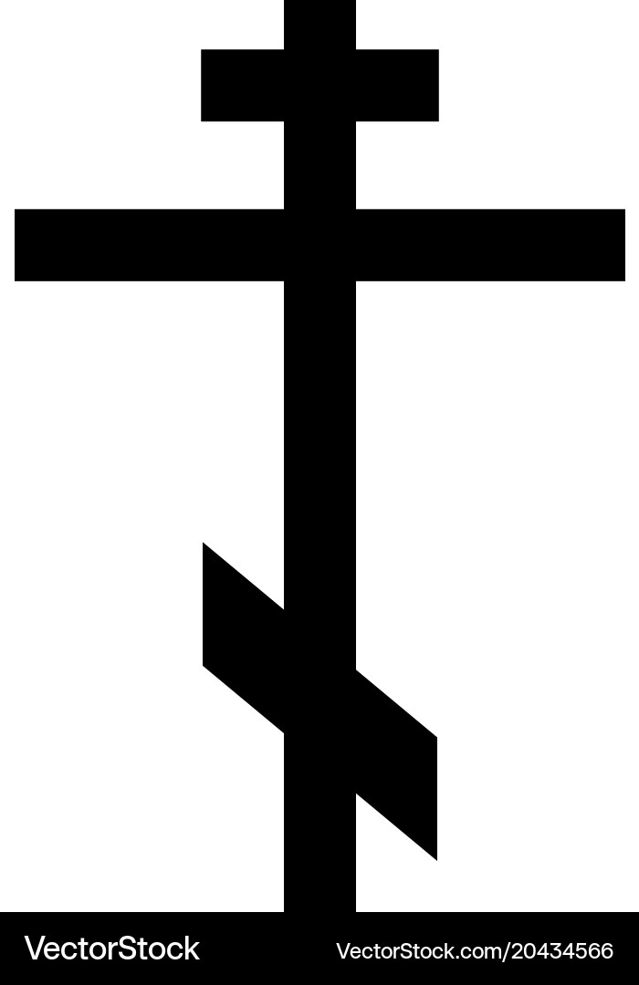 Cross eight-pointed of orthodox Royalty Free Vector Image