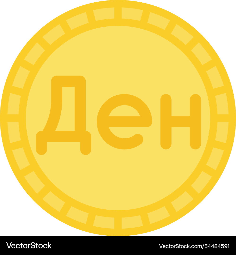 Macedonian denar coin currency north macedonia Vector Image