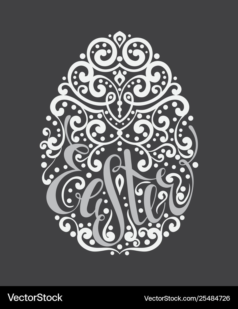 Easter egg design element Royalty Free Vector Image
