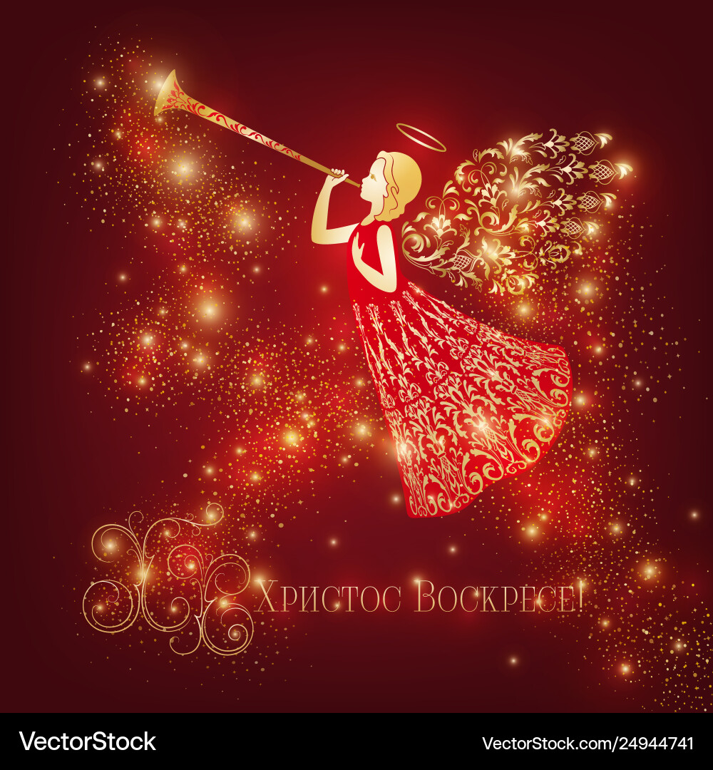 Happy easter holiday card translation christ Vector Image
