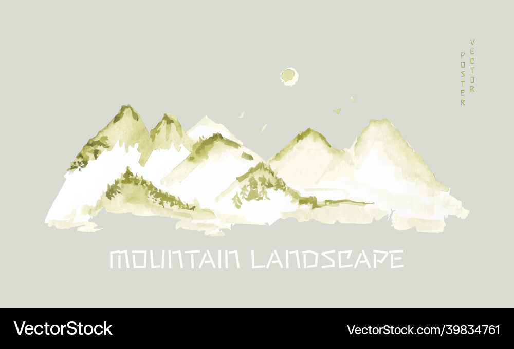 Mountain landscape watercolor Royalty Free Vector Image