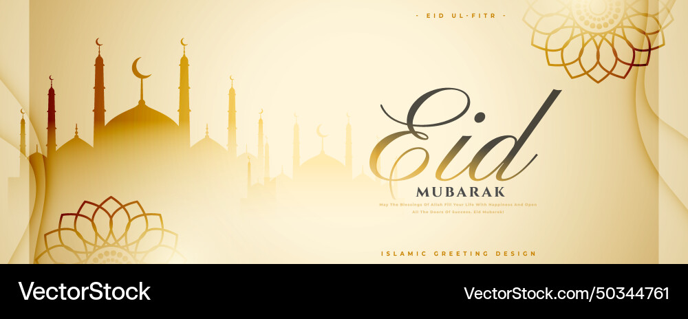 Premium style eid mubarak eve invitation banner Vector Image