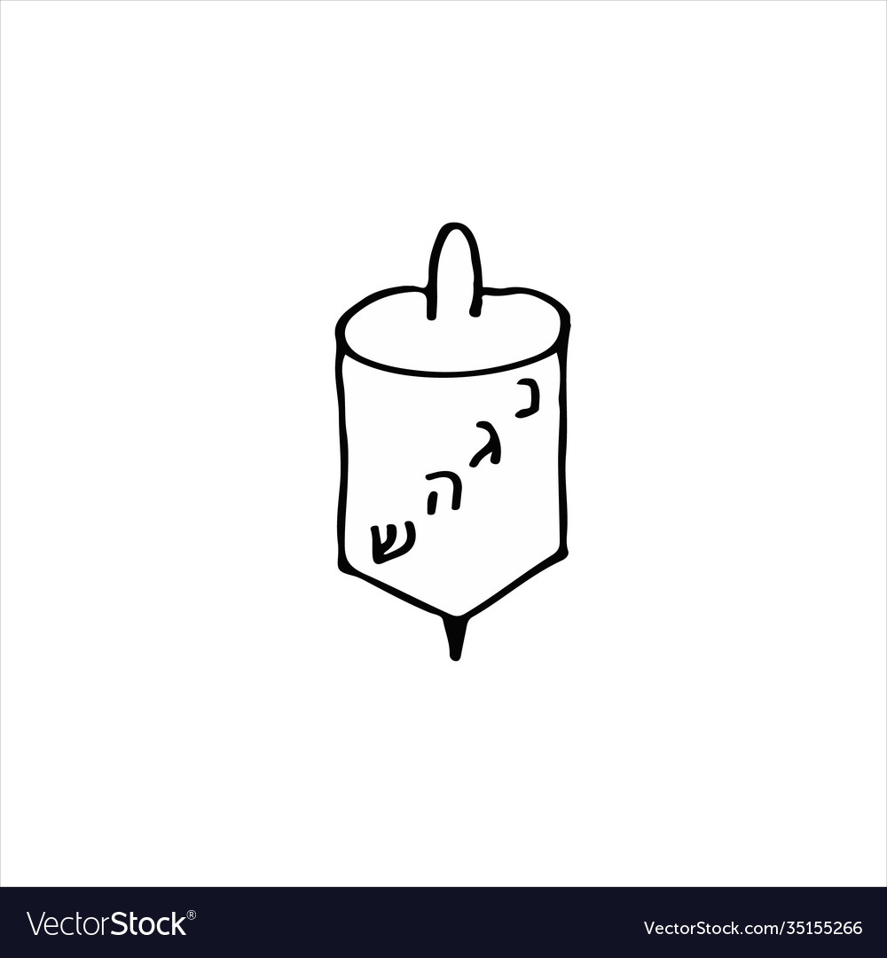 Jewish holiday hanukkah doodle Royalty Free Vector Image