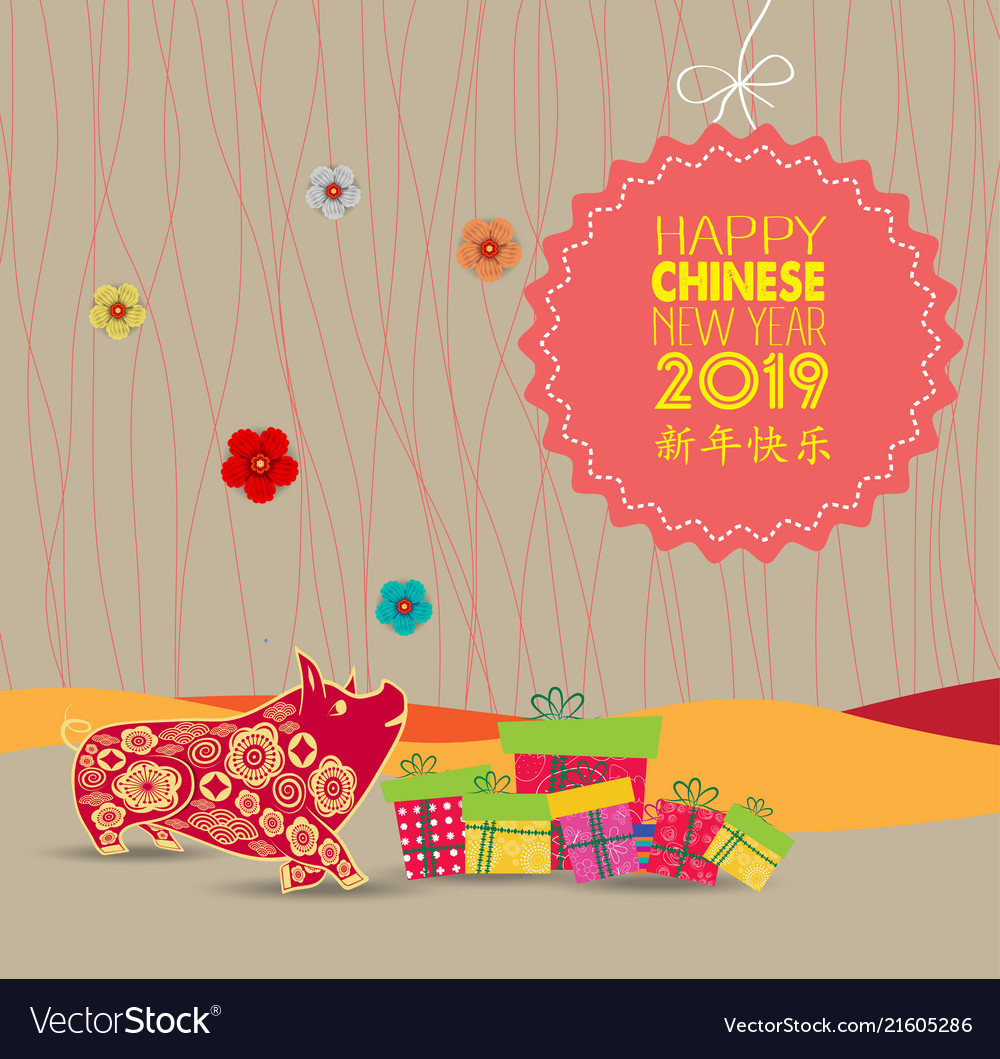Creative chinese new year 2019 of the pig Vector Image