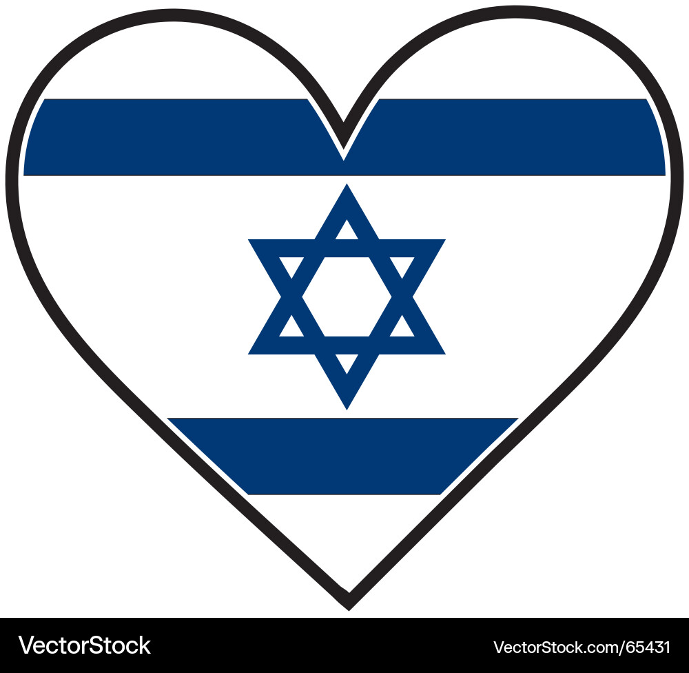 Israel heart flag Royalty Free Vector Image - VectorStock