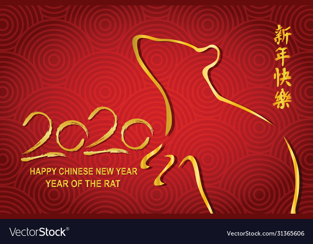 Happy chinese new year calligraphy 2020 Royalty Free Vector