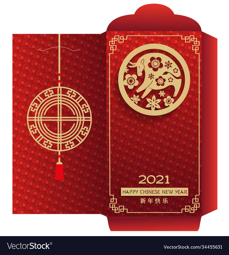 Chinese New Year Money Red Envelope Packet With Vector Image