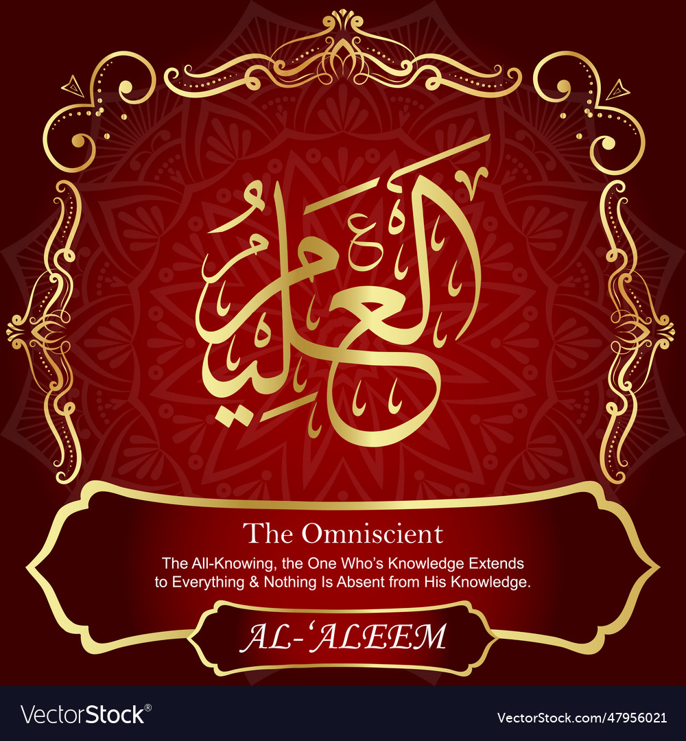 Aleem Royalty Free Vector Image - VectorStock