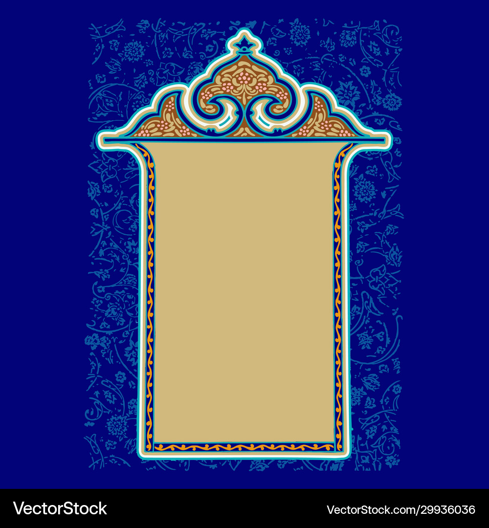 Design new islamic style frame for religion Vector Image