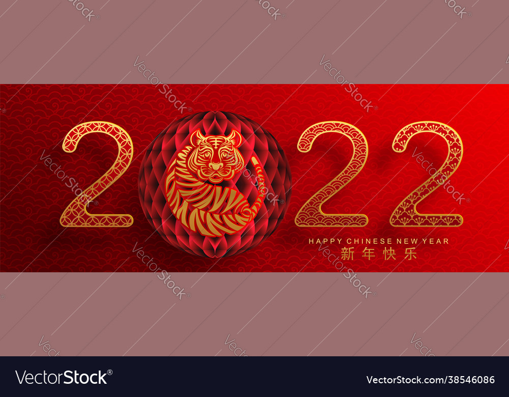 0132 Royalty Free Vector Image - VectorStock