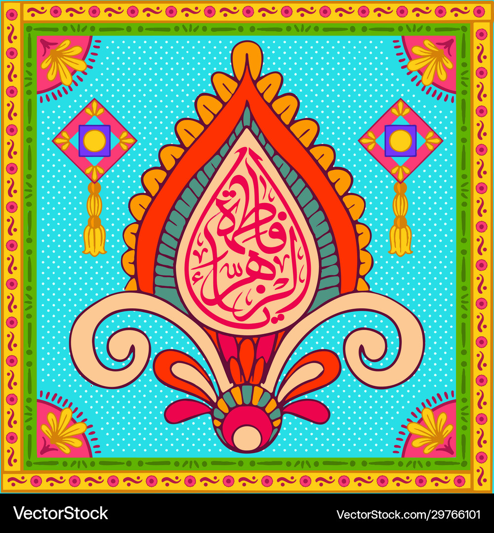 Poster design with quran verse kufic Royalty Free Vector