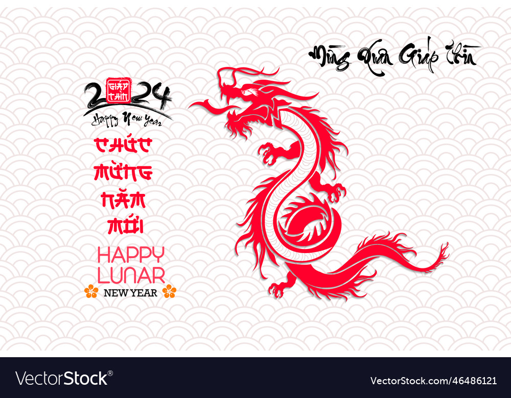 Lunar new year vietnamese chinese Royalty Free Vector Image