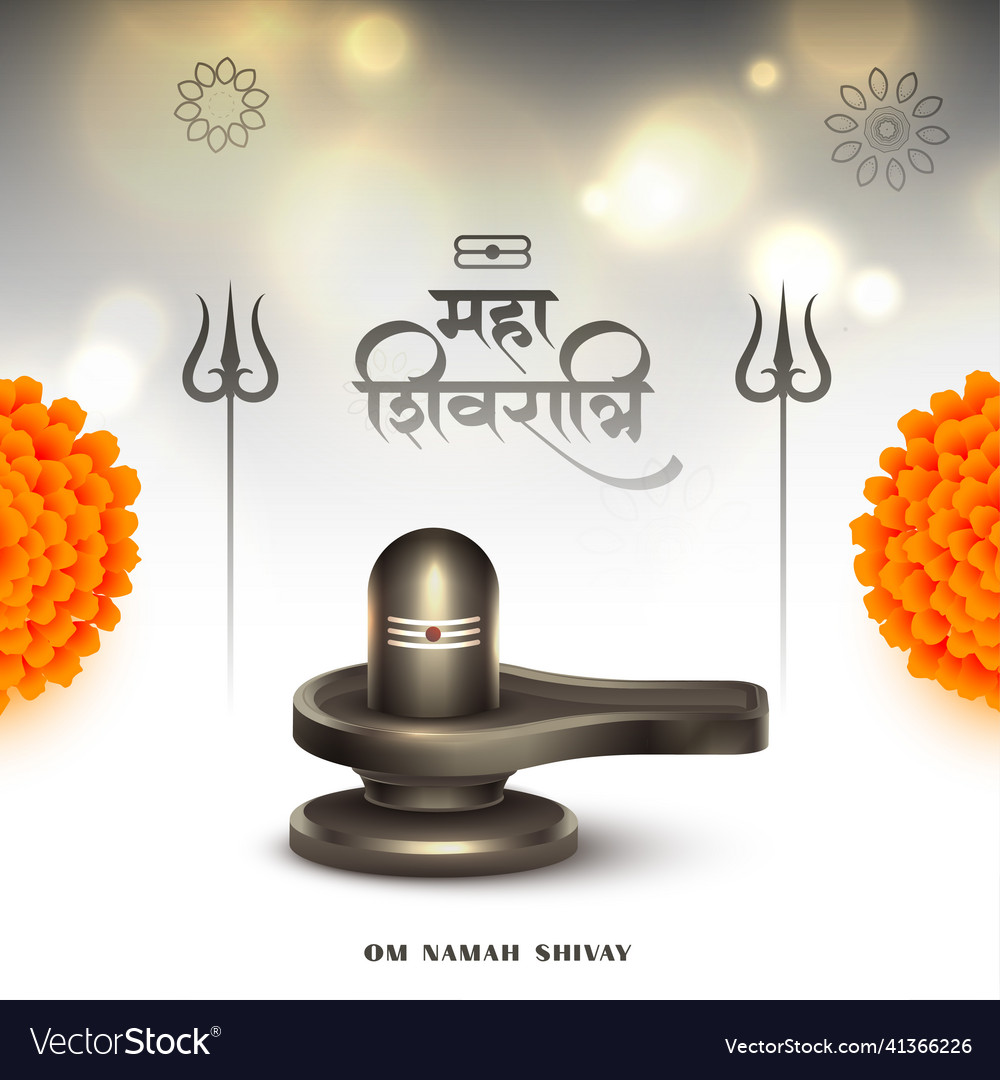 Religious maha shivratri festival greeting design Vector Image Religious maha shivratri festival greeting design Vector Image