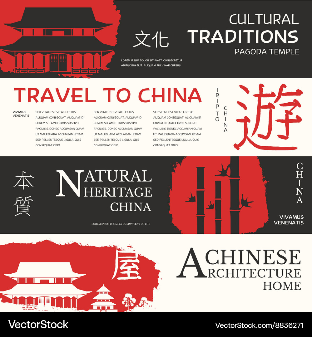 China landscape banner icon poster Royalty Free Vector Image