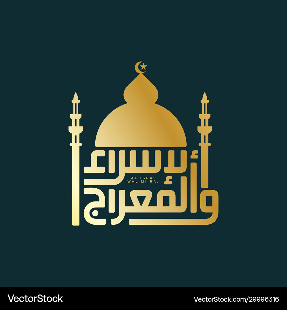 Isra and miraj islamic arabic calligraphy that is Vector Image