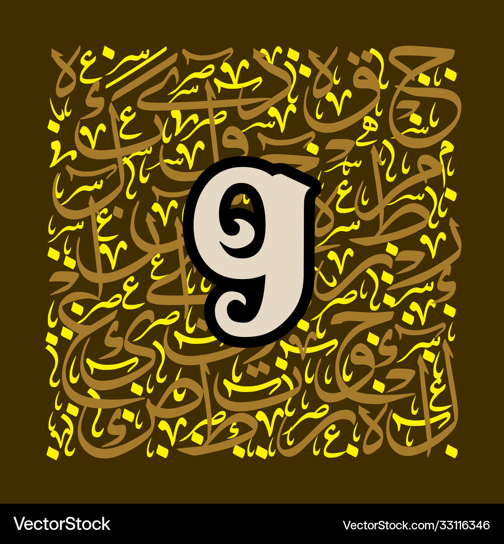 Arabic calligraphy alphabet letters or font Vector Image