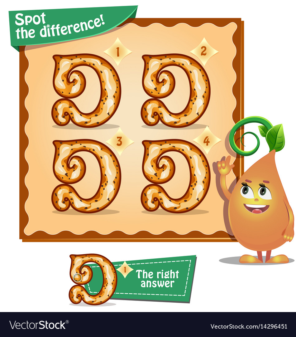 Spot the difference letters d Royalty Free Vector Image Spot the difference letters d Royalty Free Vector Image