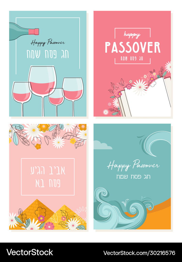 Passover greeting car set seder pesach invitation Vector Image