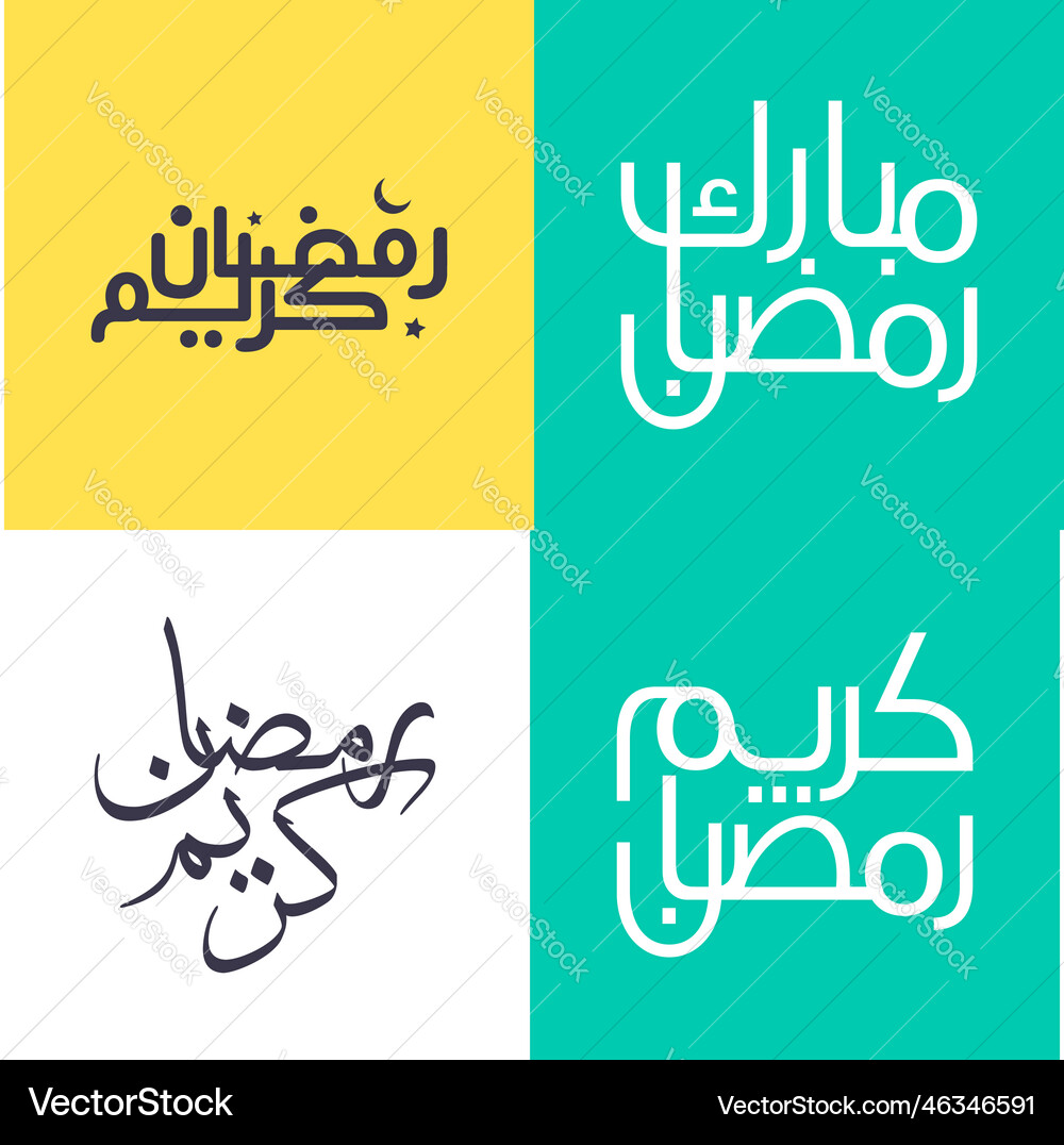 Modern and elegant arabic calligraphy pack Vector Image