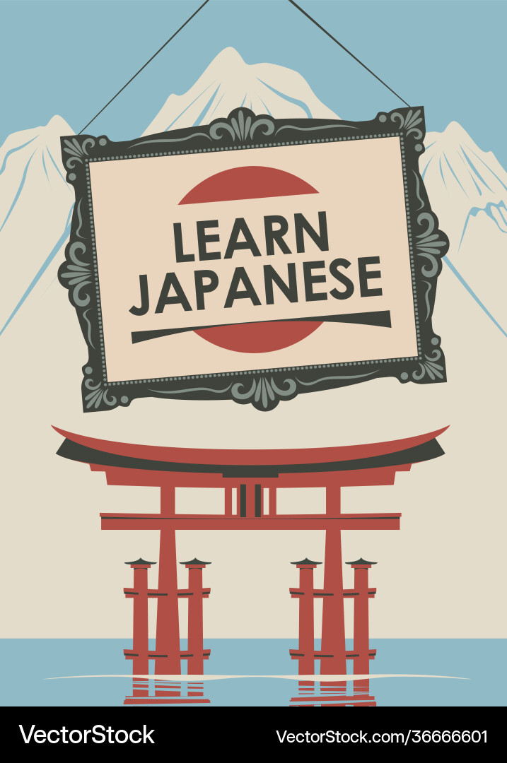 Banner for learn japanese with torii gate Vector Image