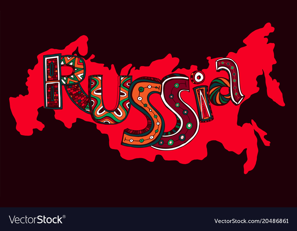 Russia lettering image Royalty Free Vector Image