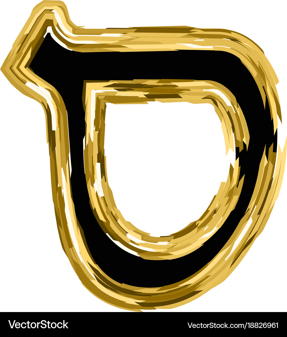 Sameh gold letter from the alphabet hebrew Vector Image