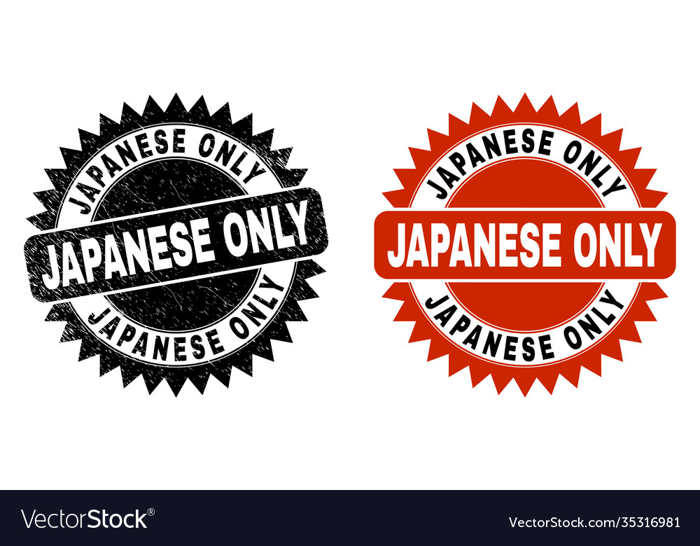 Japanese only black rosette seal with corroded Vector Image