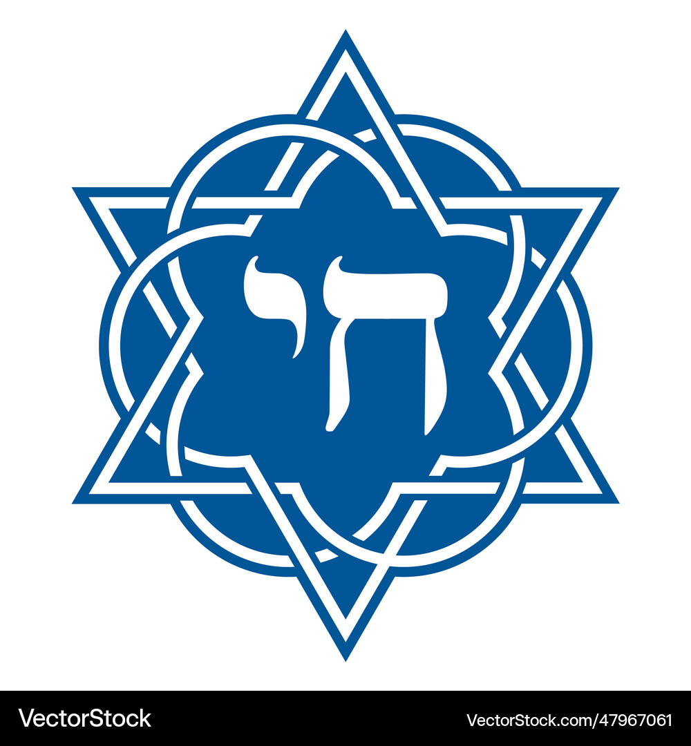 Chai star decor cut out badge Royalty Free Vector Image